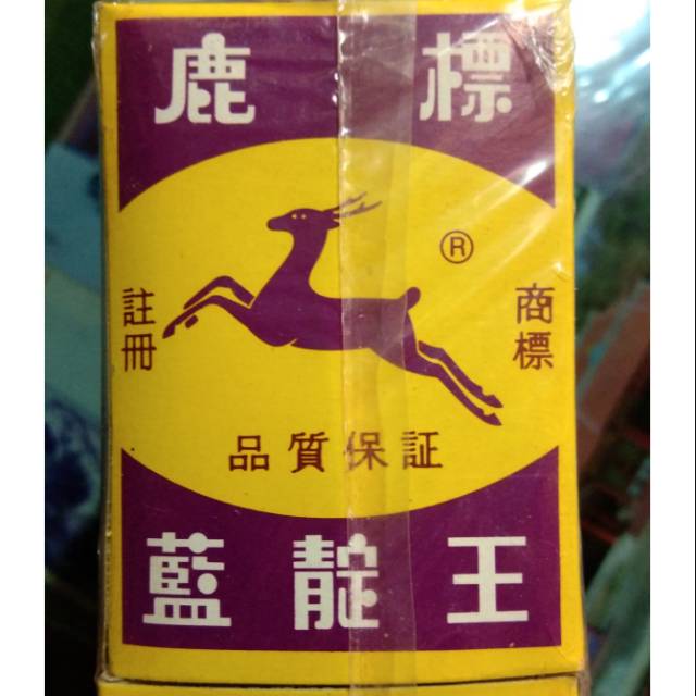 Jual Blau Cuci cap KIJANG isi 12 box | Shopee Indonesia