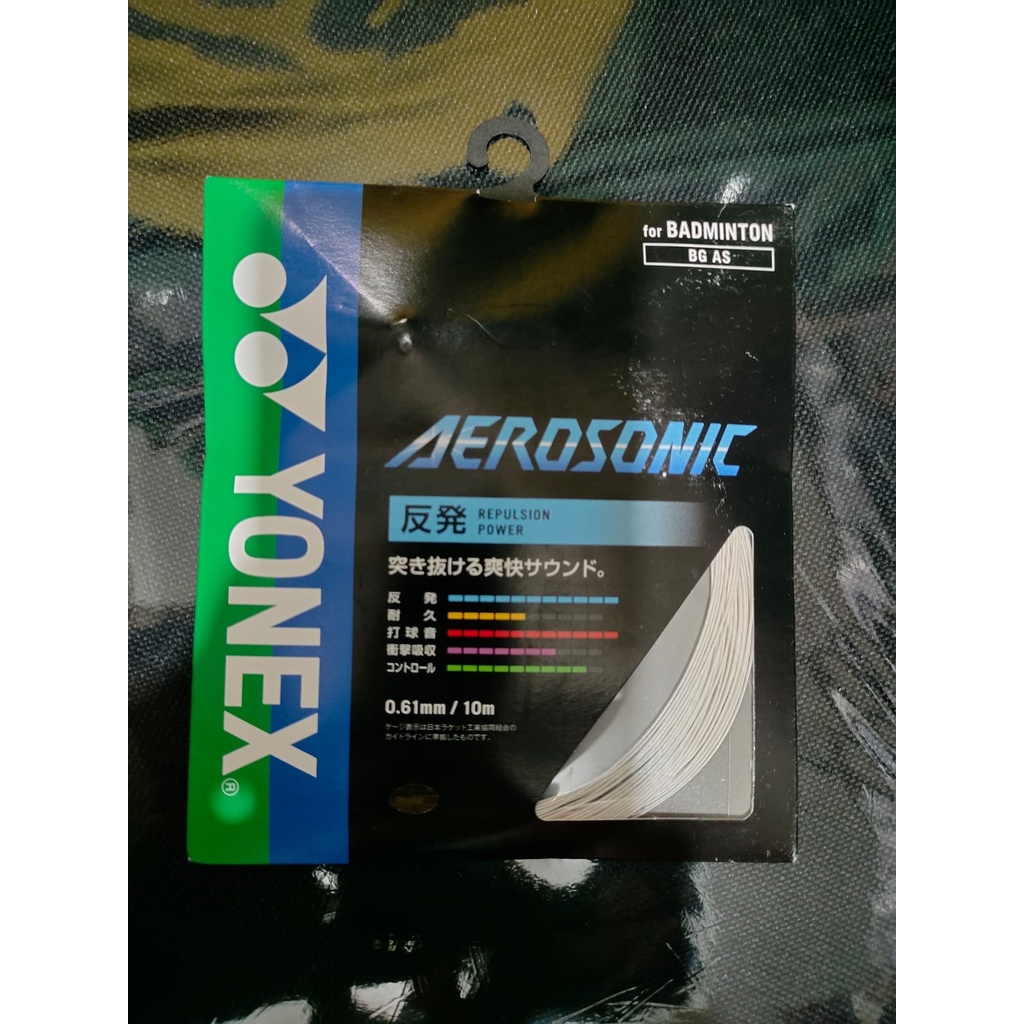 Jual Senar Raket Badminton ANGYNX AEROSONIC JP ORIGINAL | Shopee Indonesia