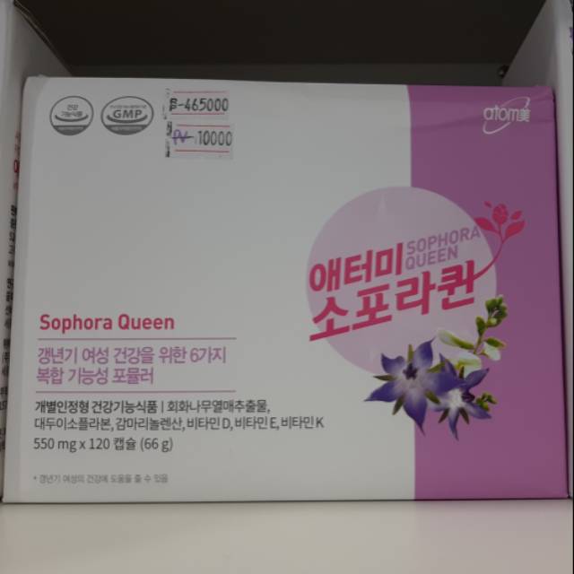 Jual Atomy Sophora Queen | Shopee Indonesia