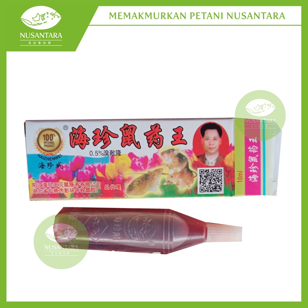 Jual RACUN TIKUS MAO WANG BOTOL CAIR AB MERAH BARCODE BARKODE - MAOWANG ...