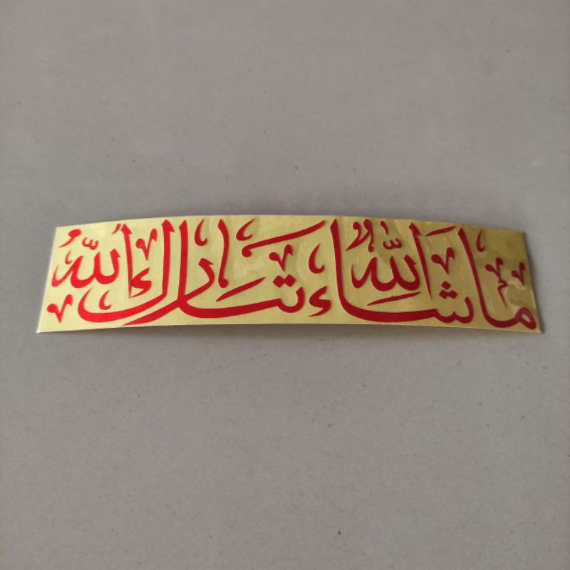 Jual STIKER CUTTING STICKER ARAB MASYAALLAH TABARAKALLAH KALIGRAFI ...