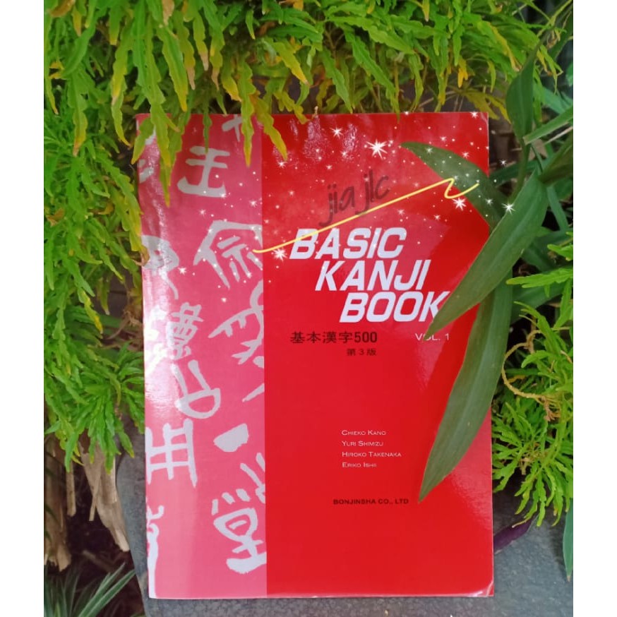 Jual Basic Kanji book Vol. 1 | Shopee Indonesia