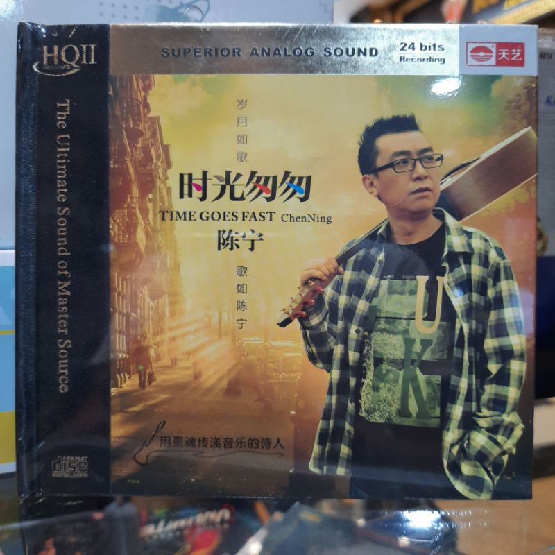 Jual CD. CHEN NING 陈宁 HQII ORIGINAL | Shopee Indonesia