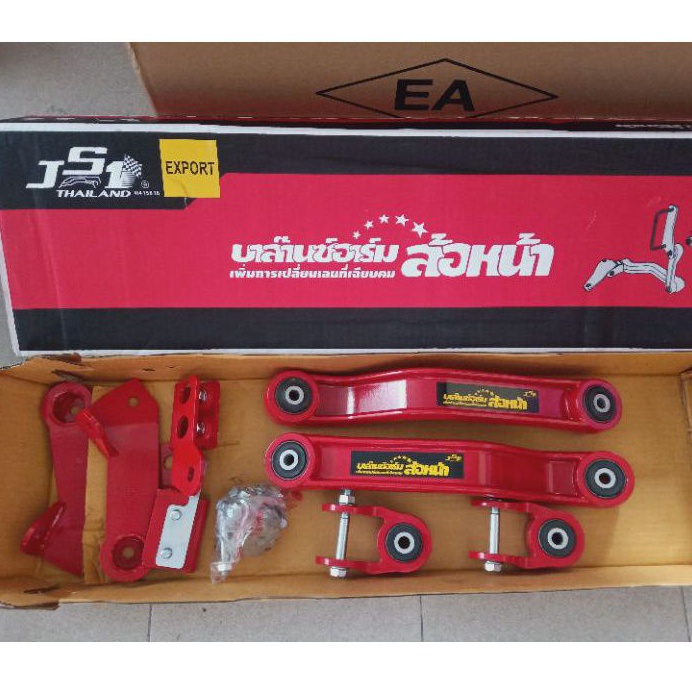 Jual FRONT BALANCE ARM JS1 PAJERO ( ORIGINAL THAILAND) | Shopee Indonesia