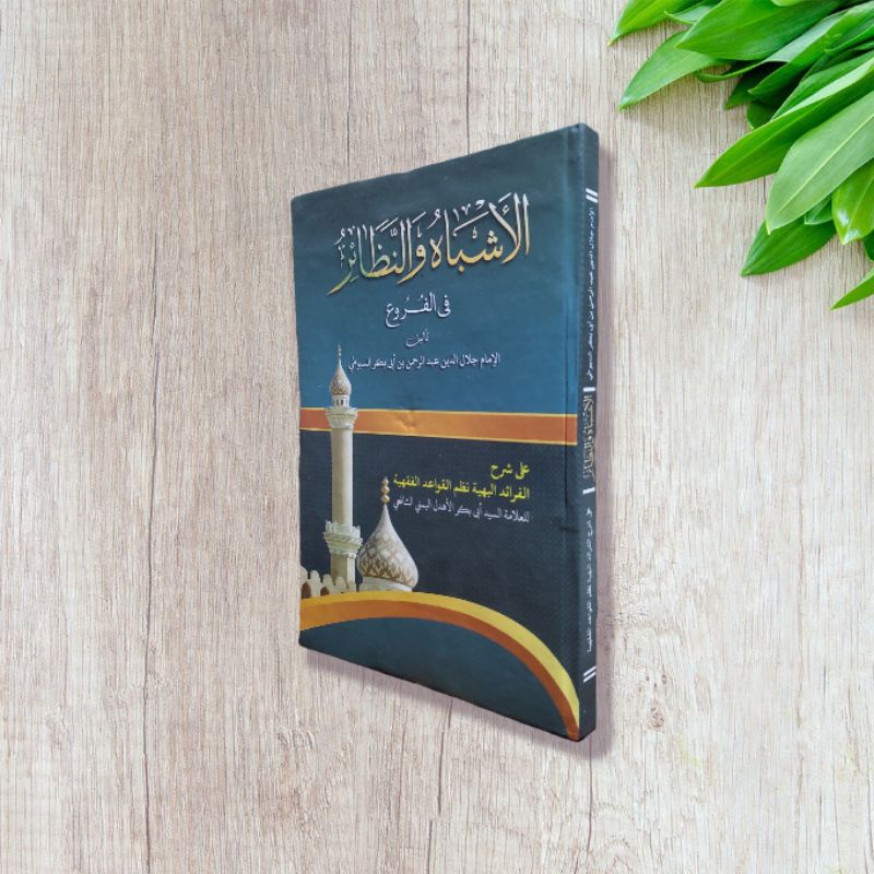 Jual Asybah Wan Nadzoir Petuk-Asbah/Asybah Wan Nadhoir, Asybah ...