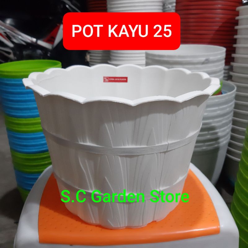 Jual POT KAYU 25 CJP WARNA PUTIH CREAM | POT BUNGA PLASTIK MOTIF KAYU ...