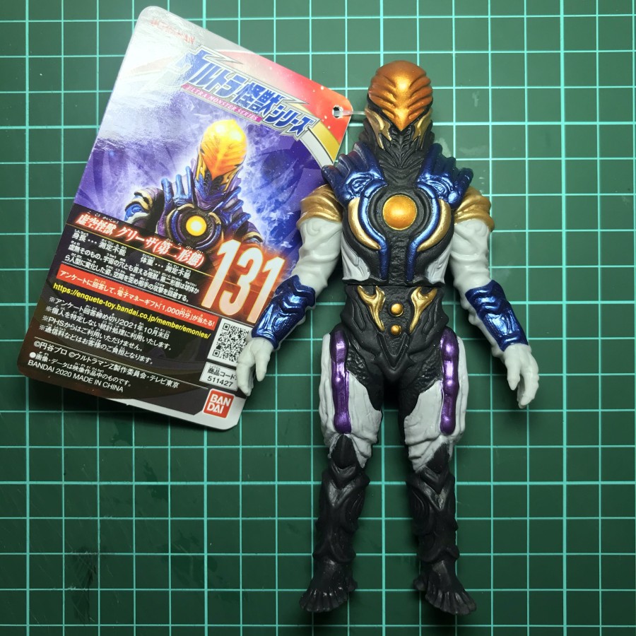 Jual Bandai Ultra Monster Series 131 Greeza Second Form | Shopee Indonesia