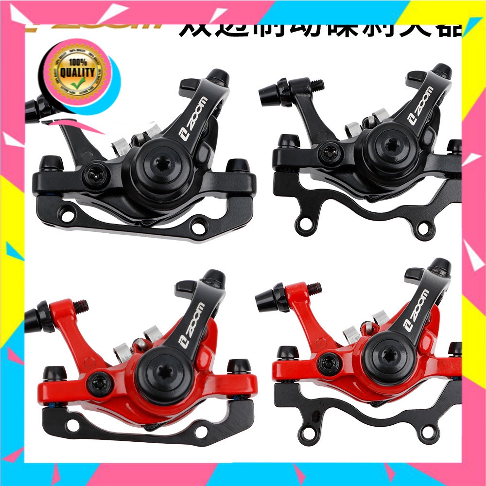 Jual Zoom Xinlong Bilateral Drive Disc Brake Peta Garis Tangan Mengubah ...