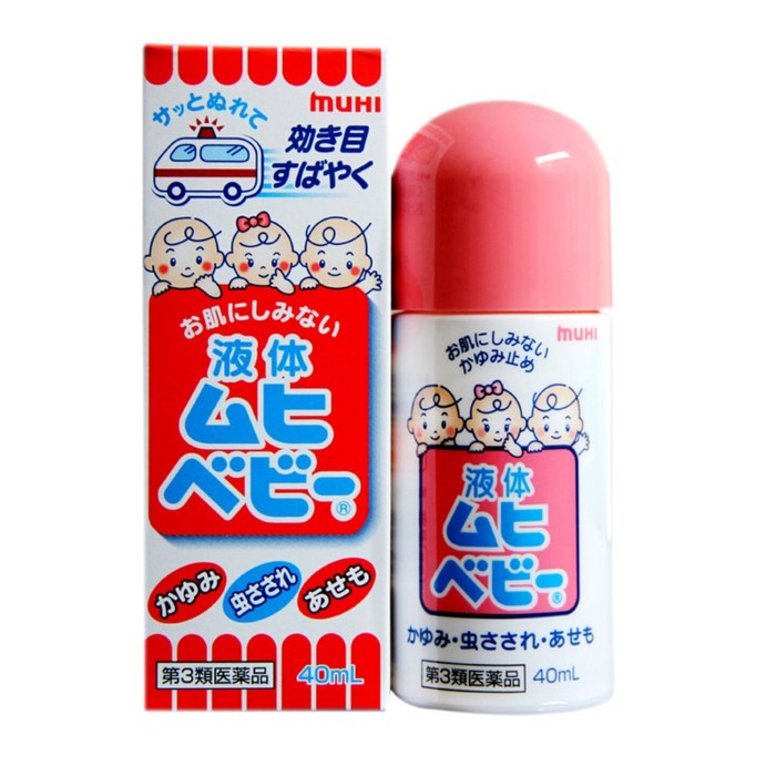 Jual Muhi Baby Anti Gatal Cair 40 ml - Made in Japan | Shopee Indonesia
