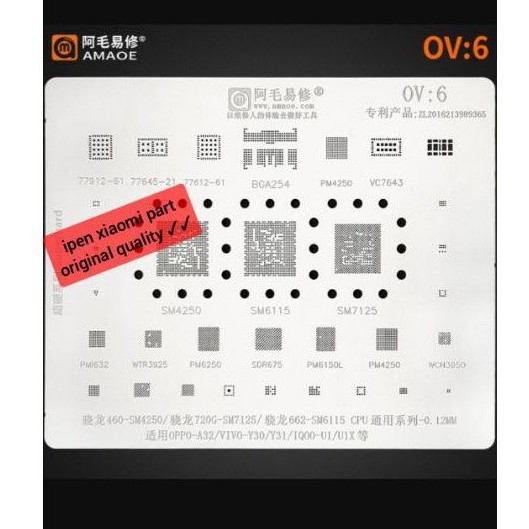 Jual Plat Amaoe Cetakan Sm4250 Sm7125 OV6 Original BGA IC vep | Shopee Indonesia