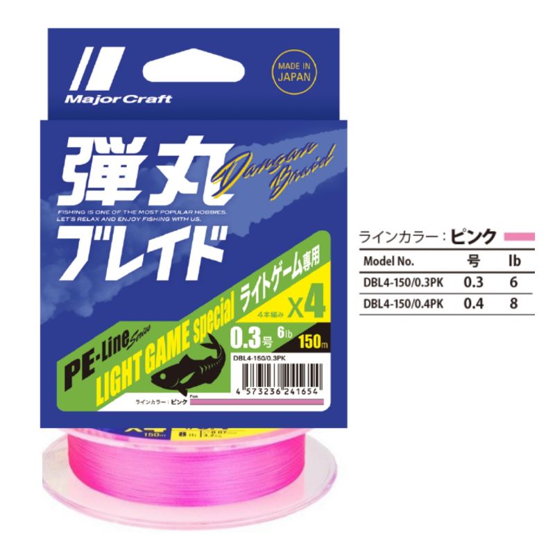 Jual PE UL MajorCraft Light Game Special X4 0.3 0.4 150m Pink | Shopee Indonesia