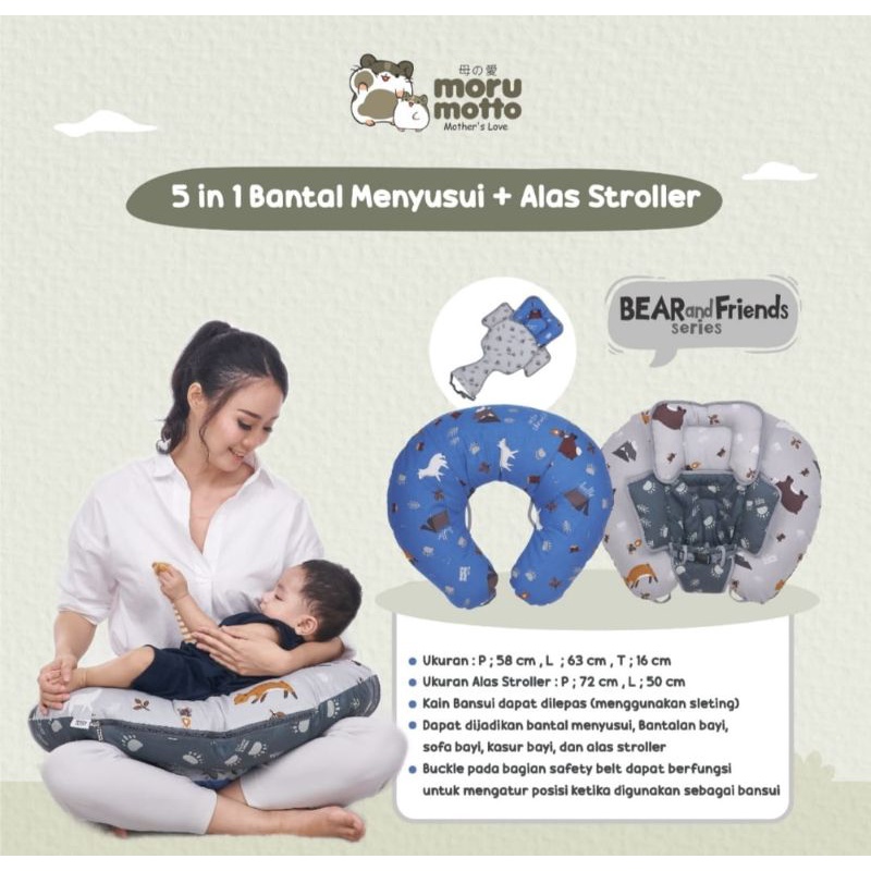Jual Moru motto 5in1 Bantal Menyusui + Alas Stroller Bear and Friends Series MMB3006 / Morumotto ...