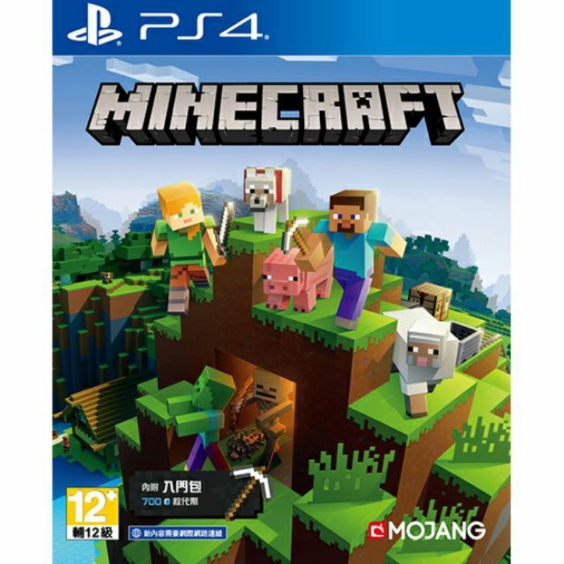 Jual Minecraft (PS&PS5)Digital Download | Shopee Indonesia