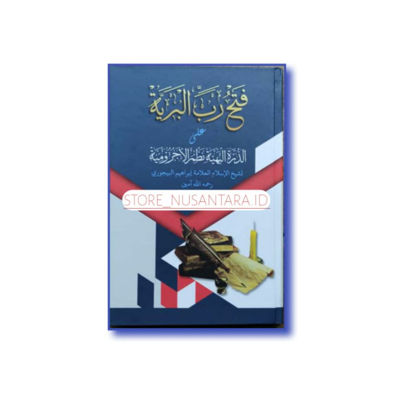 Jual Kitab Fathurrobi Bariyah Imrithi Syarah Nadhom Imriti PLS LUX ...