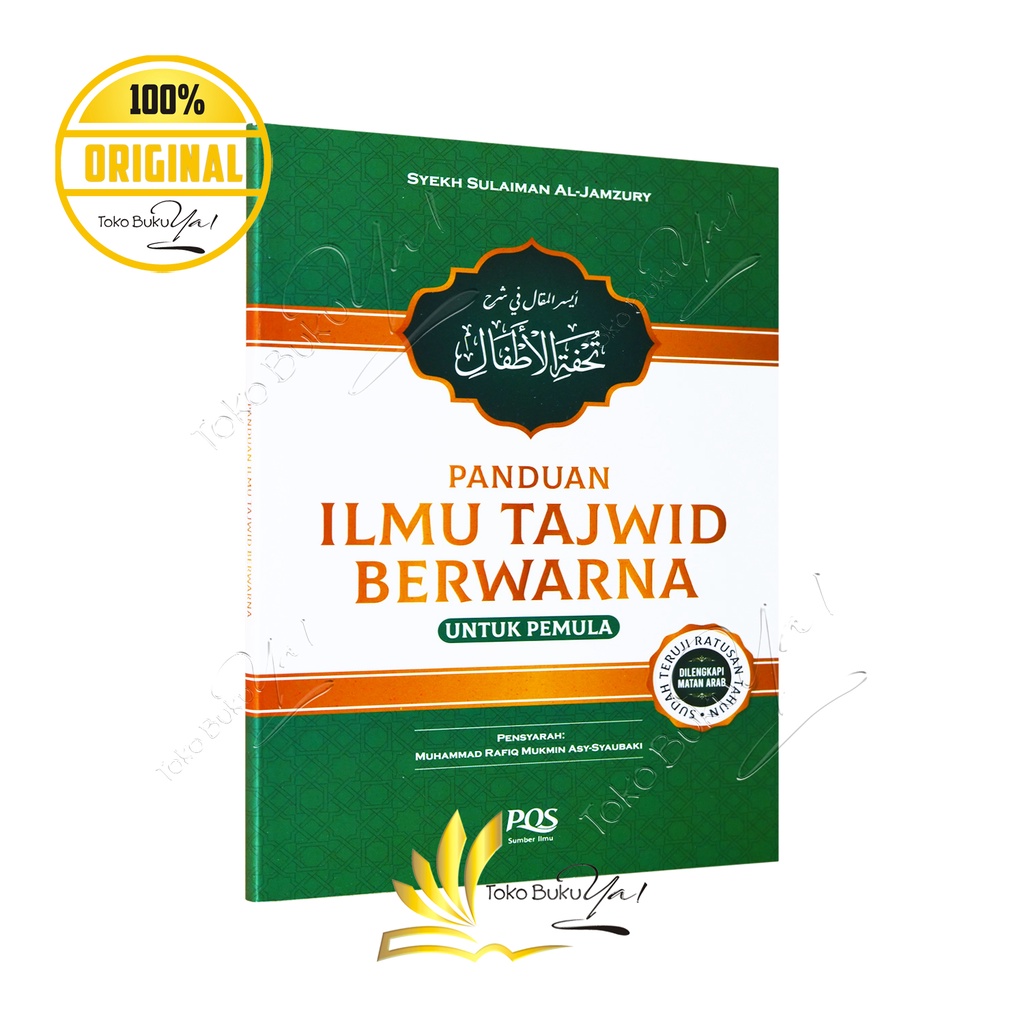 Jual Panduan Ilmu Tajwid Berwarna Untuk Pemula - PQS | Shopee Indonesia