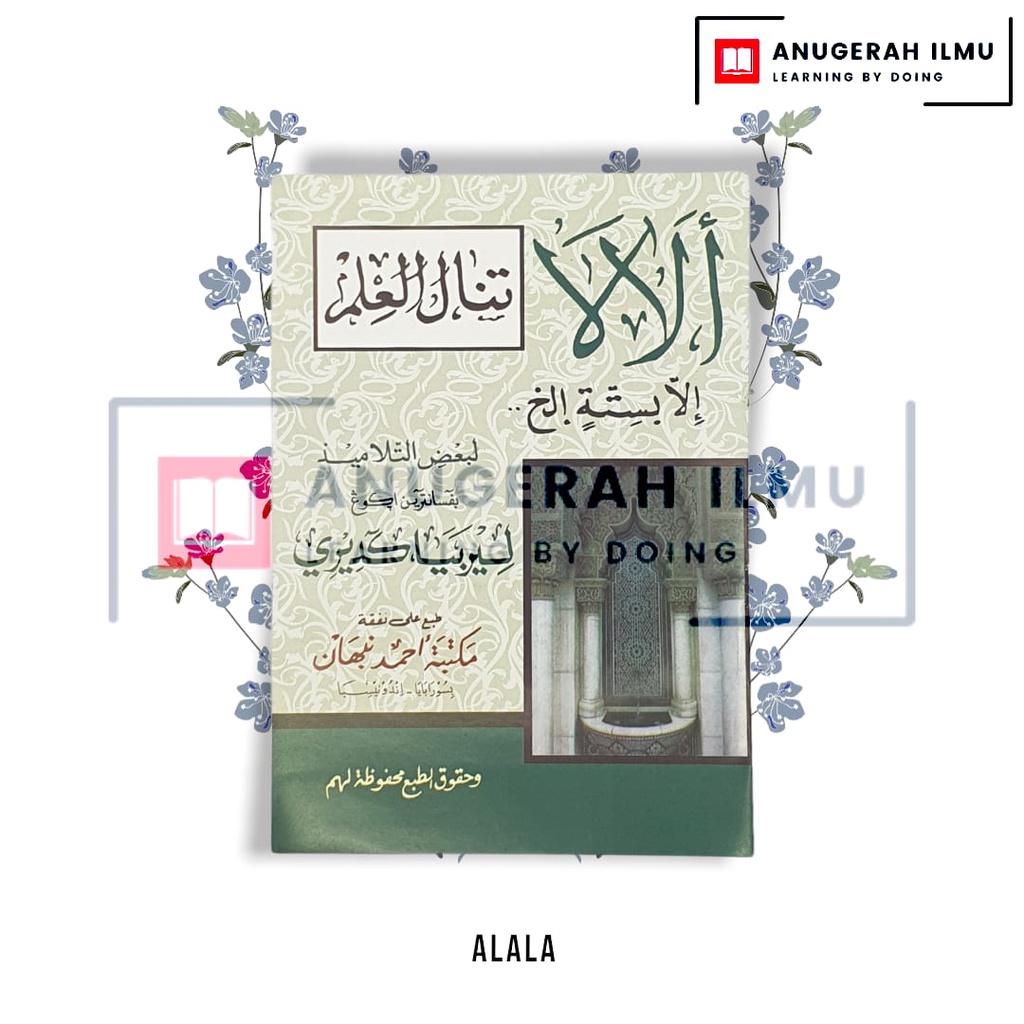 Jual Kitab Nadhom Alala Alaalaa Tanalul Ilma / JAYA ABADI | Shopee ...