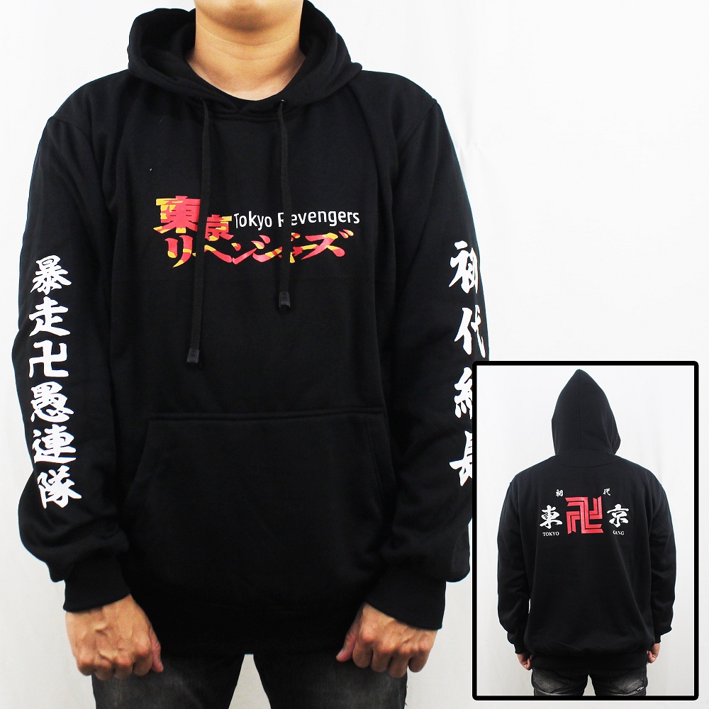 Jual JAKET ANIME TOKYO REVENGERS 01 - JAKET TAKEMICHI - JAKET MIKEY ...