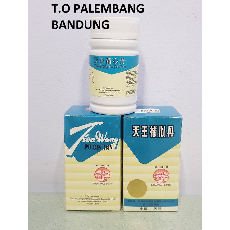 Jual TIEN WANG PU SIN TAN 120 PIL TIEN WANG BU XIN DAN OBAT SULIT TIDUR ...