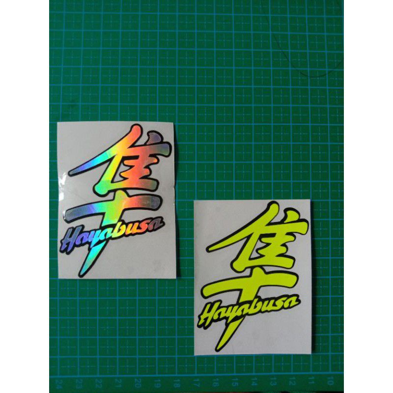 Jual STICKER HAYABUSA CUTTING STICKER CUTTING MOTOR CUTTING STICKER ...