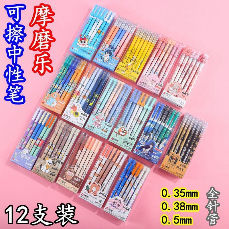Jual 12 pcs erasable pen Odemei Aodemei pulpen bisa dihapus | Shopee ...