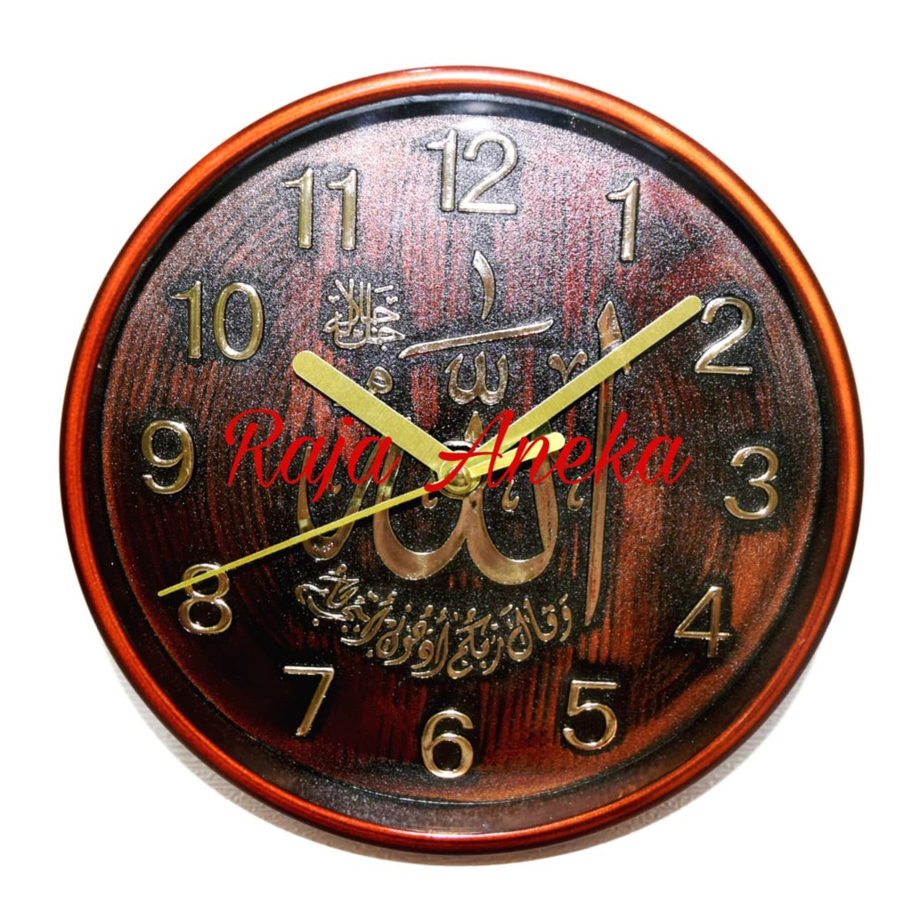 Jual Jam Dinding Minimalis Nikko NK-8824 Kaligrafi Arab Diameter 17.5 ...
