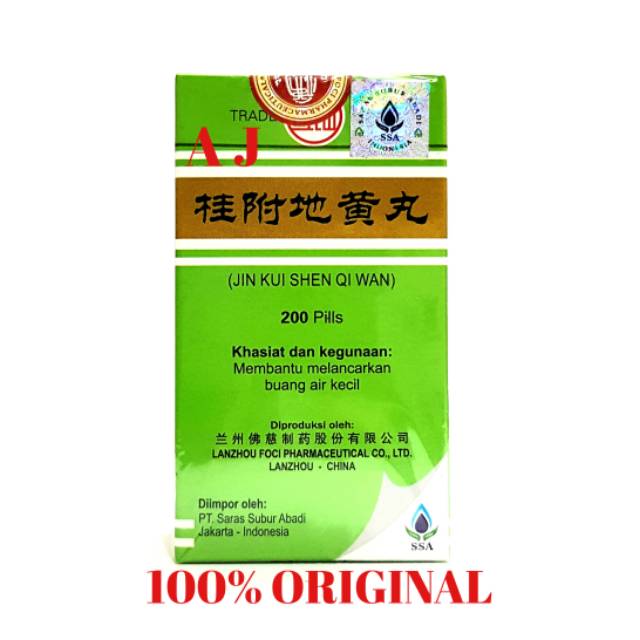 Jual Gui Fu Di Huang Wan | Shopee Indonesia