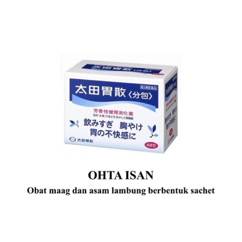 Jual OHTA ISAN OBAT MAAG N LAMBUNG MADE IN JAPAN 48sachet | Shopee ...