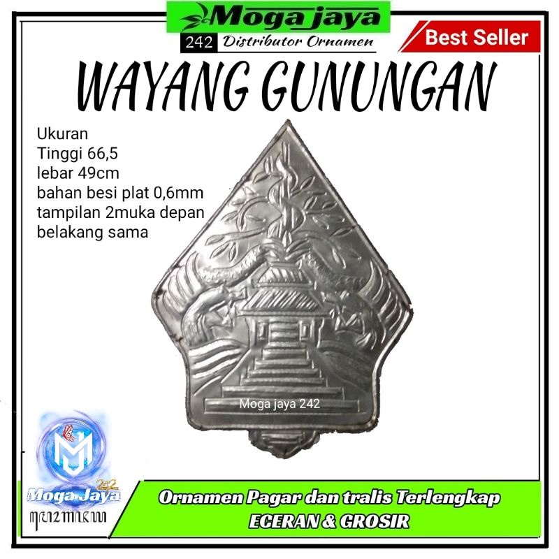 Jual wayang besi plat ornamen partisi pagar tralis hiasan dinding ...