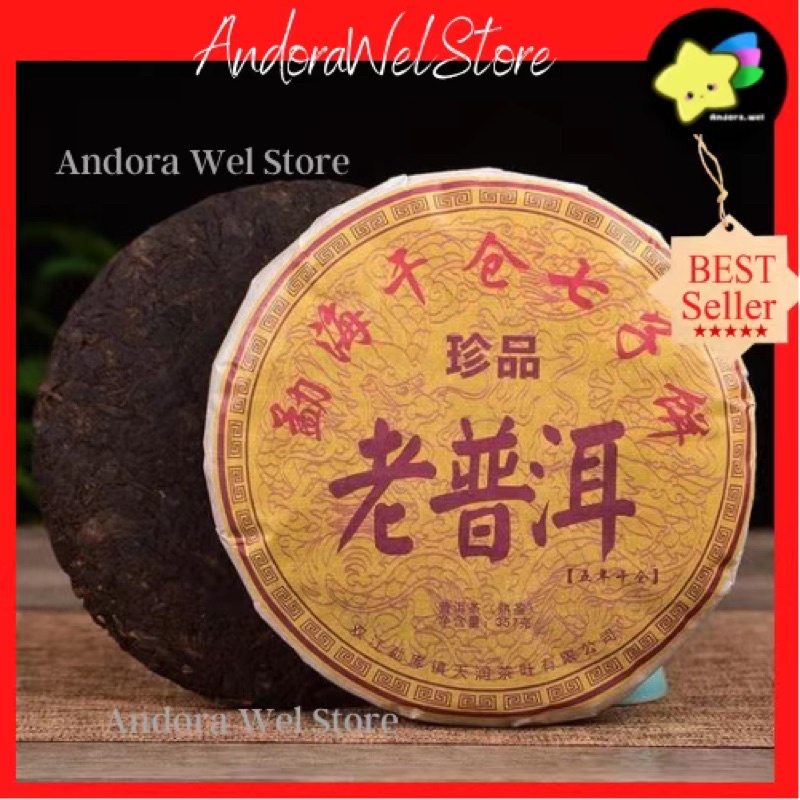 Jual Pu Er Chinese Tea Yun Nan Pu Er Lao Cha Ye Teh China Pu Er Tua ...