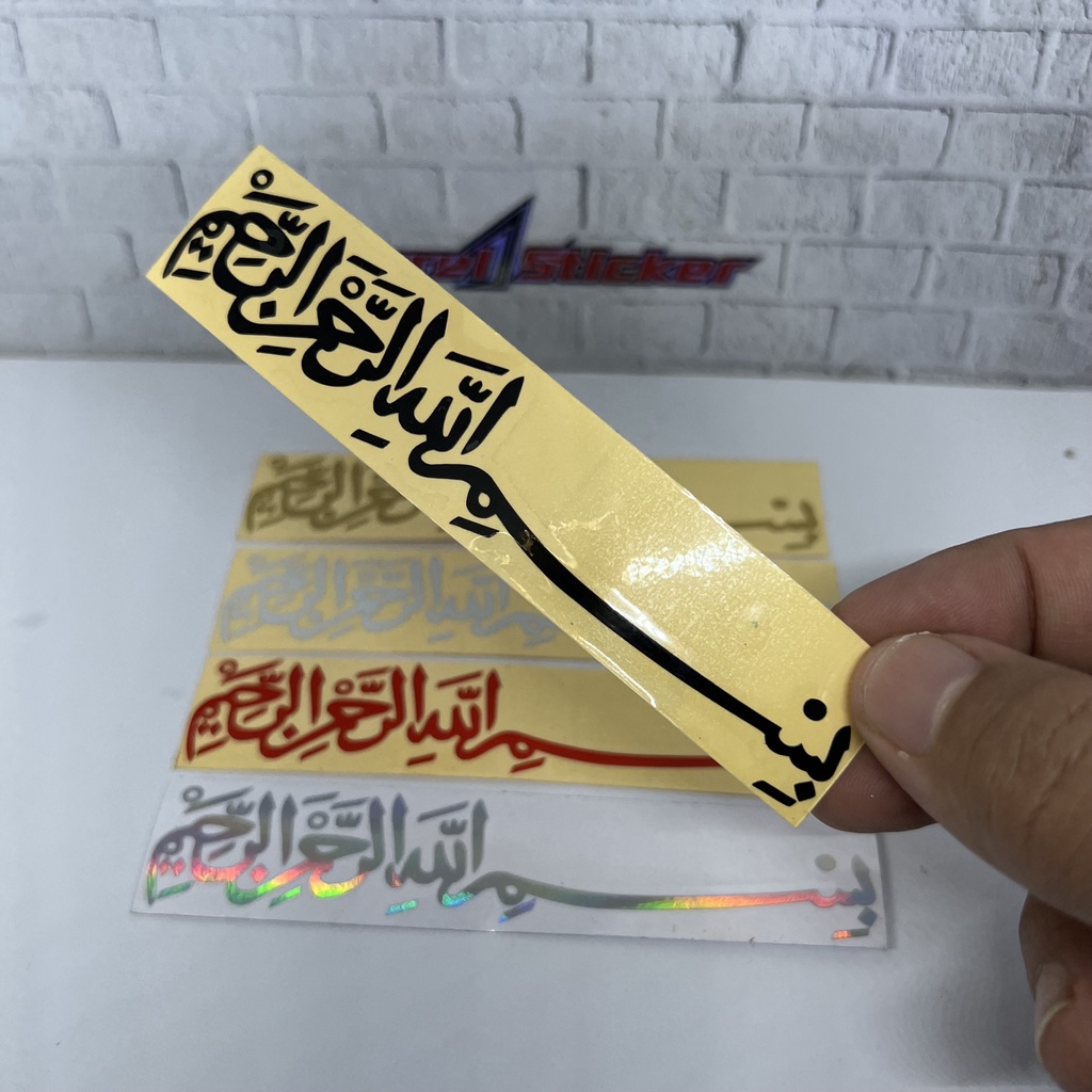 Jual STICKER bismillah STIKER BISMILLAH 12CM | Shopee Indonesia