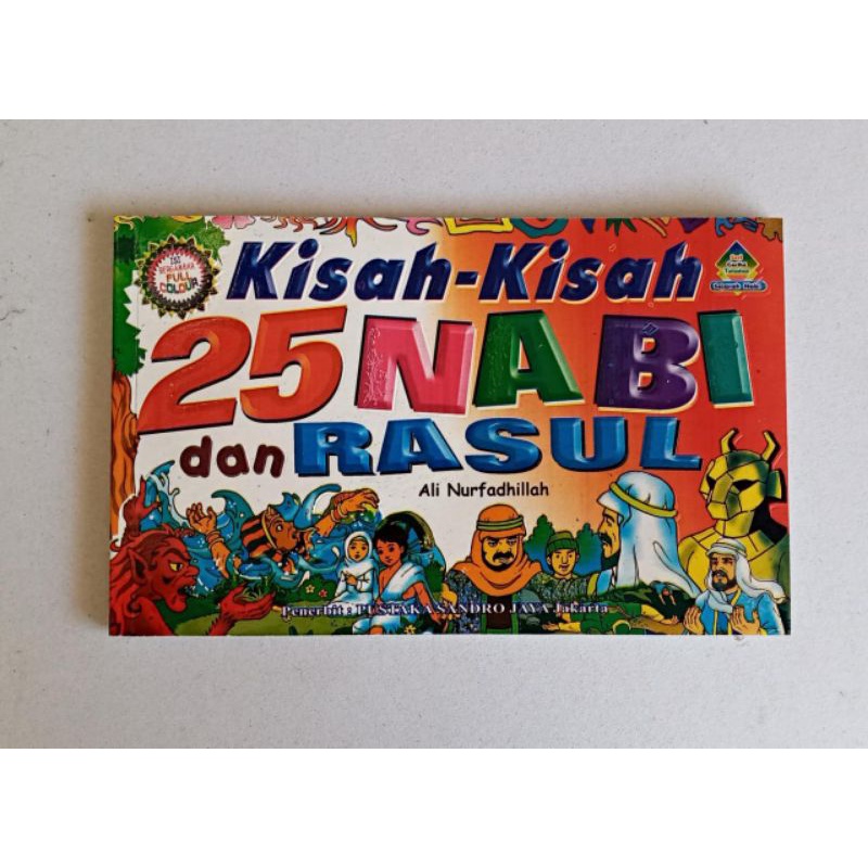 Jual Kisah-kisah 25 Nabi dan Rasul | Shopee Indonesia