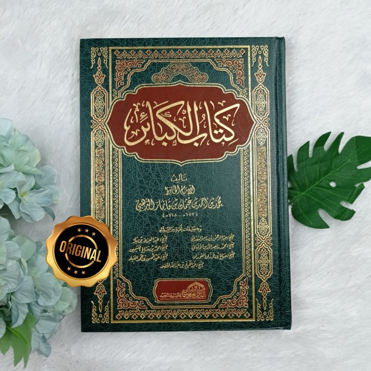 Jual Kitab Al-Kabair Imam Adz-Dzahabi | Shopee Indonesia