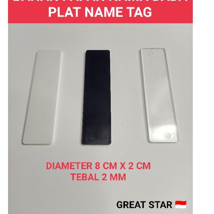 Jual New Now plat name tag /BAHAN NAME TAG 8x2cm tebal 2mm isi 100pcs ...
