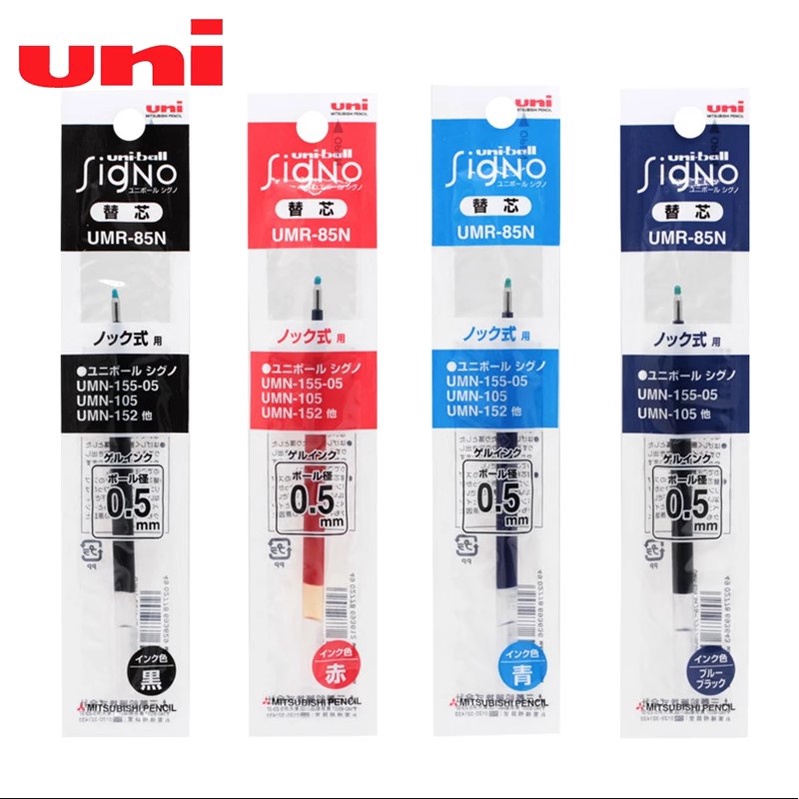 Jual Refill Uni Ball Signo UMR-85 N 0.5 mm Isi Ulang Gel Pen | Shopee ...
