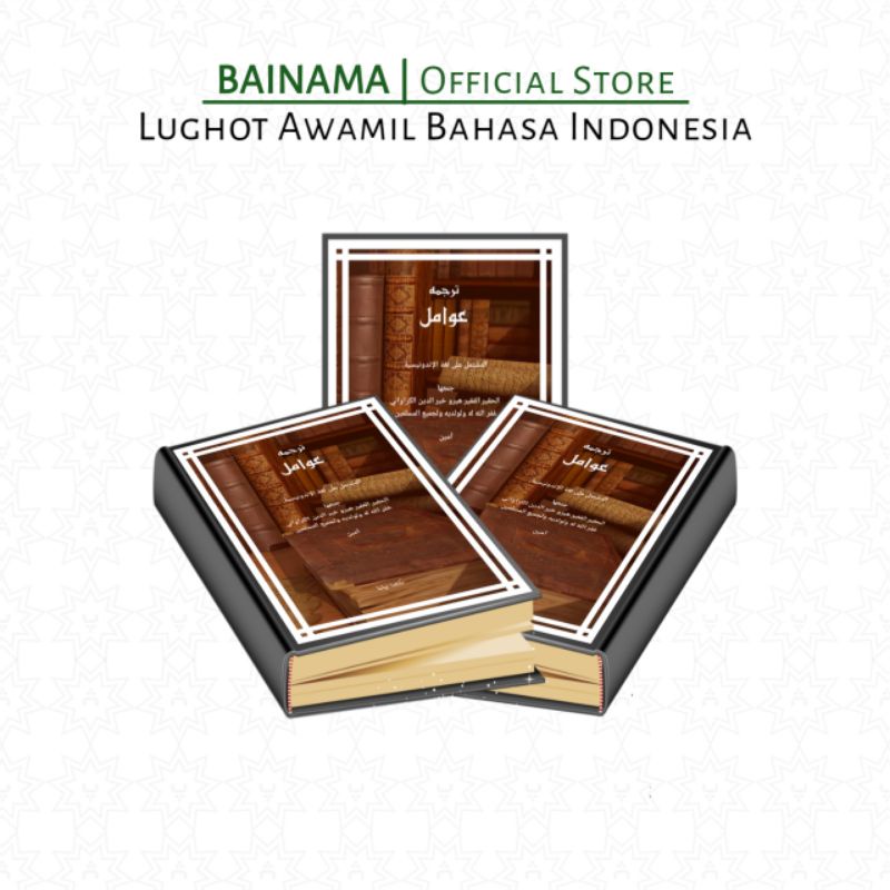 Jual Matan Kitab Awamil Terjemah Bahasa Indonesia | Shopee Indonesia