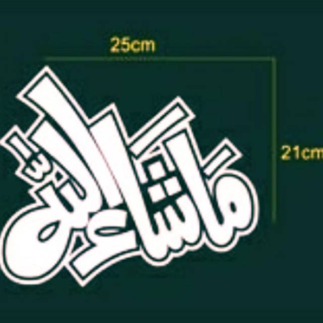 Jual Cutting sticker masha allah/sticker masha allah | Shopee Indonesia