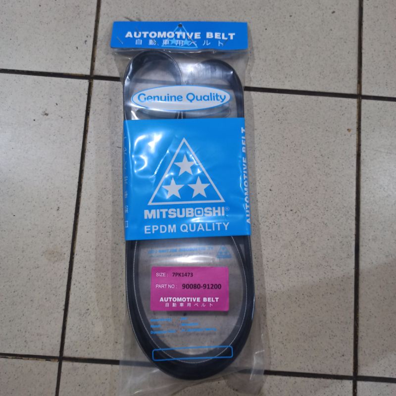 Jual Fan belt Tali kipas V belt Toyota Hiace commuter 7pk1473 | Shopee Indonesia