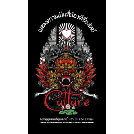 Jual poster PSHT | Shopee Indonesia