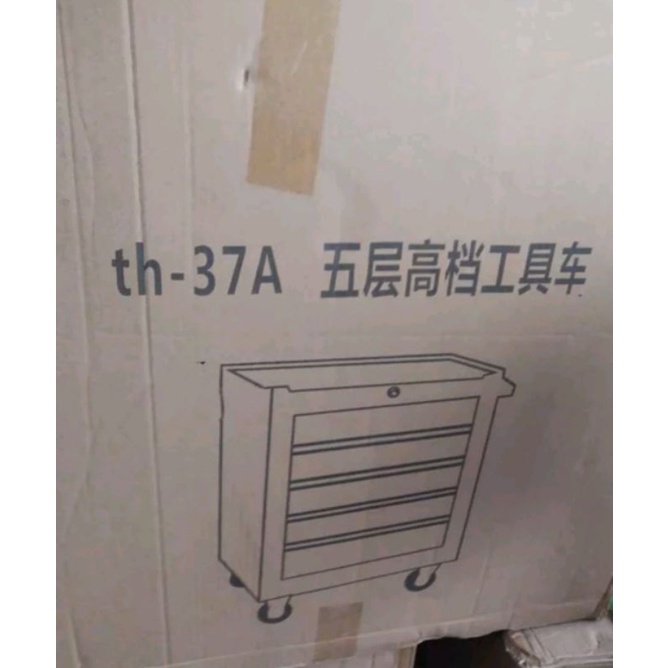 Jual Lemari Penyimpanan Tempat Kunci2 Tools Trolley 5 Laci - High End ...