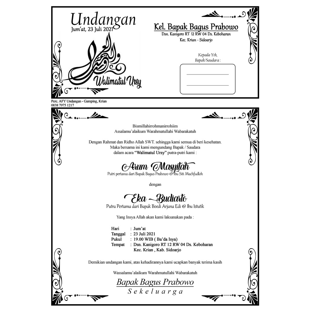Jual AFY Undangan 1 Lembar Undangan Walimah | Undangan Tahlil ...