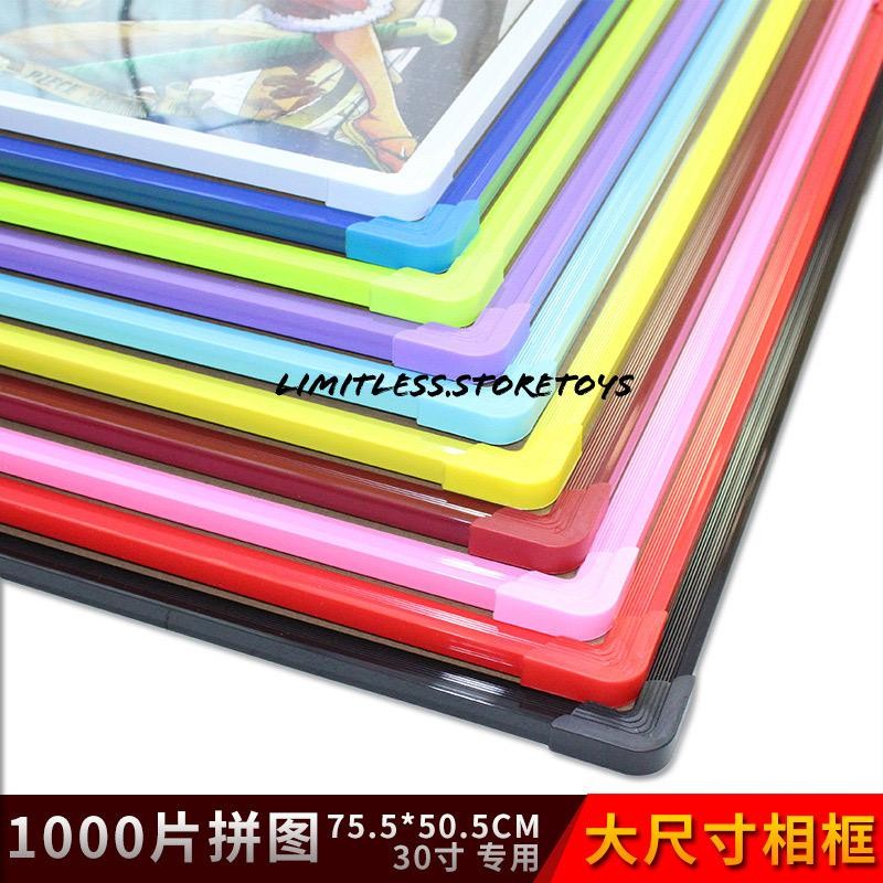 Jual Frame Puzzle / BINGKAI PUZZLE JIGSAW 1000 PCS Uk 75 x 50 CM ...