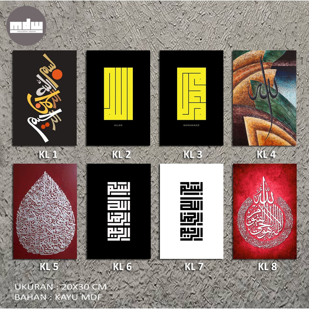 Jual PAJANGAN DINDING - PAJANGAN DINDING ISLAMI - KALIGRAFI - POSTER ...