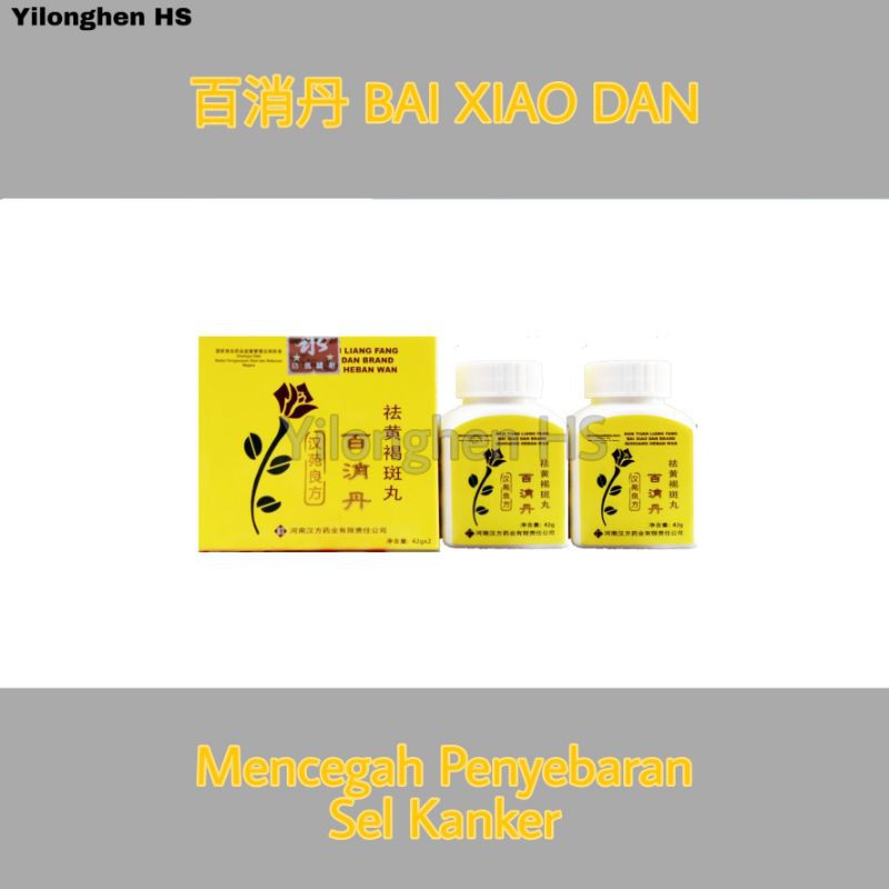 Jual Han Yuan Liang Fang Bai Xiao Dan Quhuang Heban Wan | Shopee Indonesia