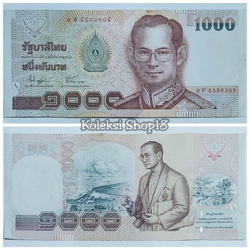 Jual Koleksi Bath Thailand Bangkok Pecahan 1000 Bath Old Series ...