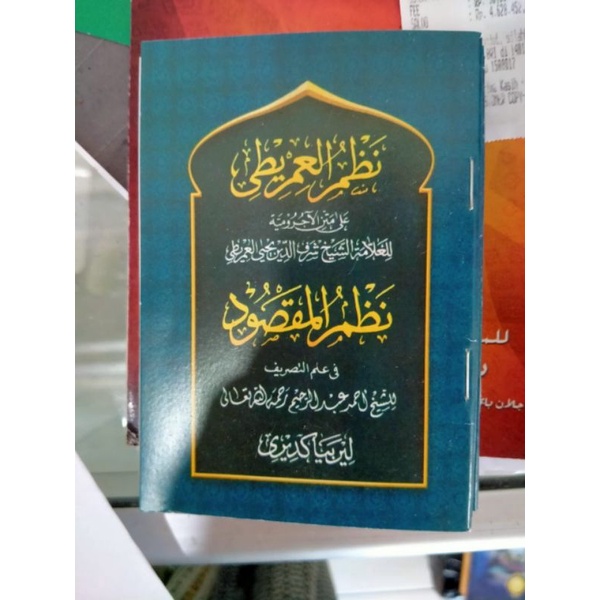 Jual NADZOM IMRITY DAN MAQSUD | Shopee Indonesia