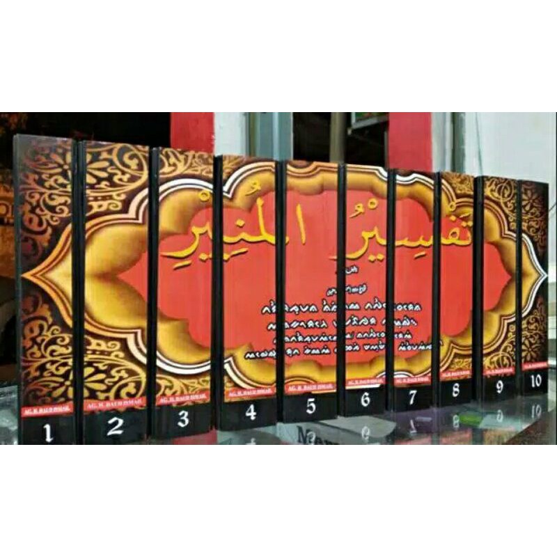 Jual PAKET TAFSIR AL-MUNIR DAUD ISMAIL KITAB BUGIS LANGKA | Shopee ...