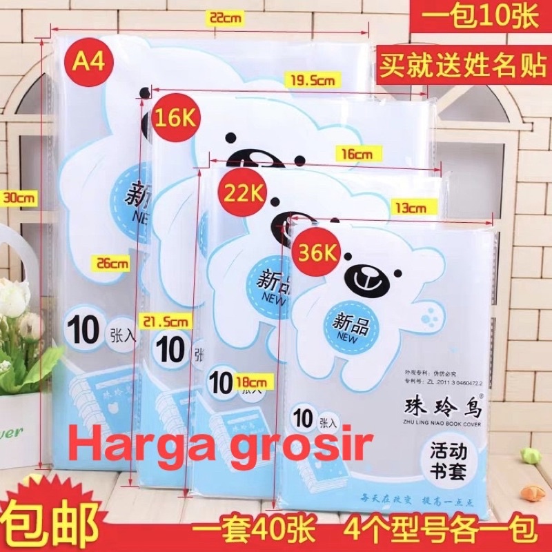 Jual sampul buku PLASTIK Praktis waterproof and best quality 3 ukuran 22K 16K A4 | Shopee Indonesia