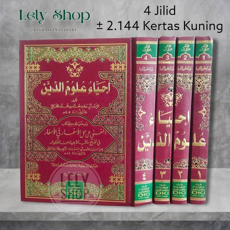 Jual Buku Kitab Tasawwuf dan Fiqh IHYA ULUMUDDIN 4 Jilid Kertas Kuning ...