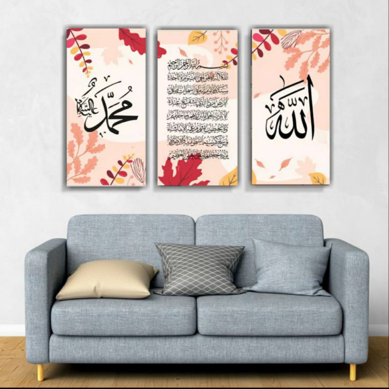 Jual HIASAN DINDING KALIGRAFI DEKORASI KAMAR WALL DECOR POSTER KAYU ...