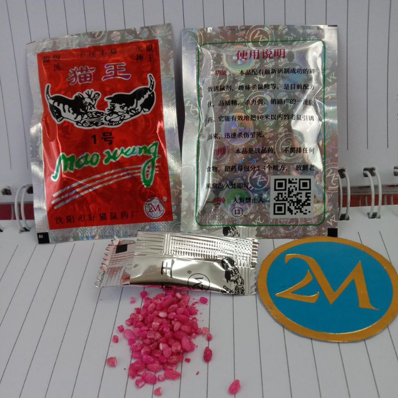 Jual Mao Wang Merah Hologram 2M New Maowang Racun Tikus ampuh basmi Tikus | Shopee Indonesia